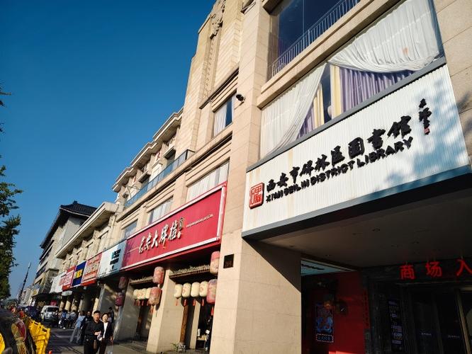 附近图书馆