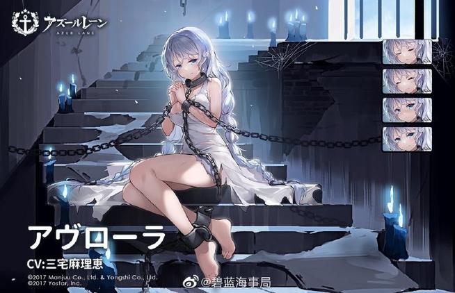 碧蓝航线iki图标