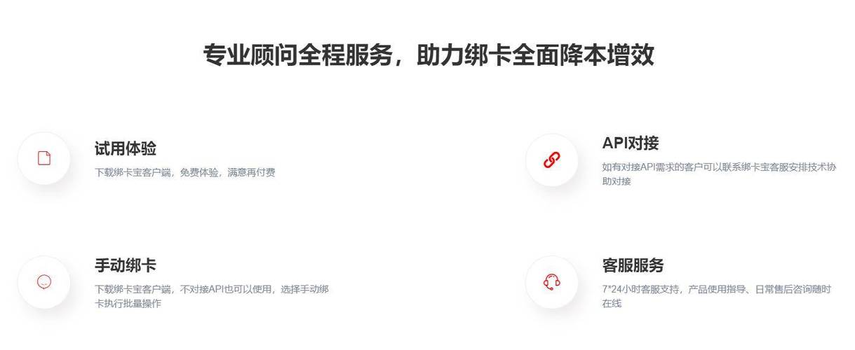京东删除绑卡的痕迹步骤详解图标