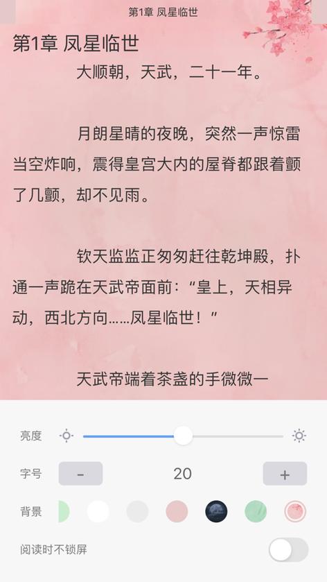 穿越文专题福书网