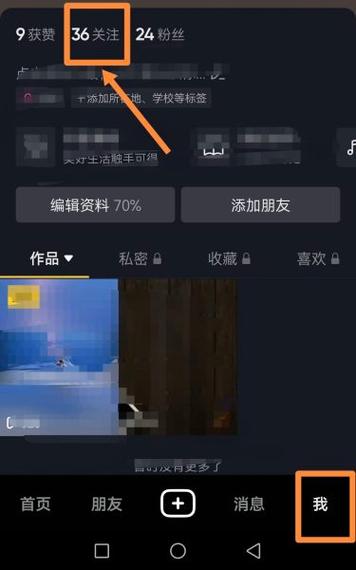如何解除抖音拉黑状态图标