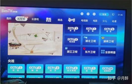 豫广IPTV机顶盒图标
