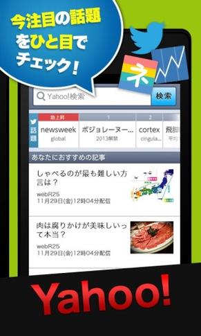 雅虎下载中文版图标