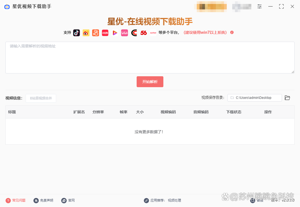 qq群里发的视频看不了怎么办图标