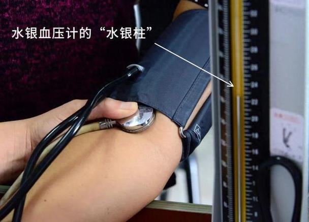 水银量血压怎么听不到图标
