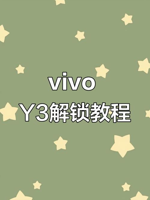 vivoy3高配版短接图图标