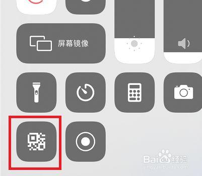 苹果自带的浏览器怎么扫描二维码