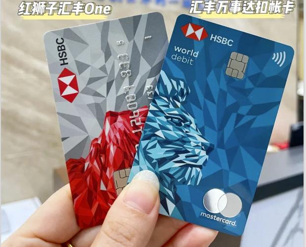 香港个人账户哪个银行好截图