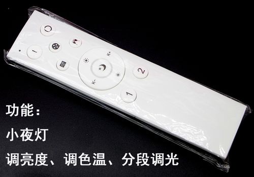 遥控器怎么调电视节目图标