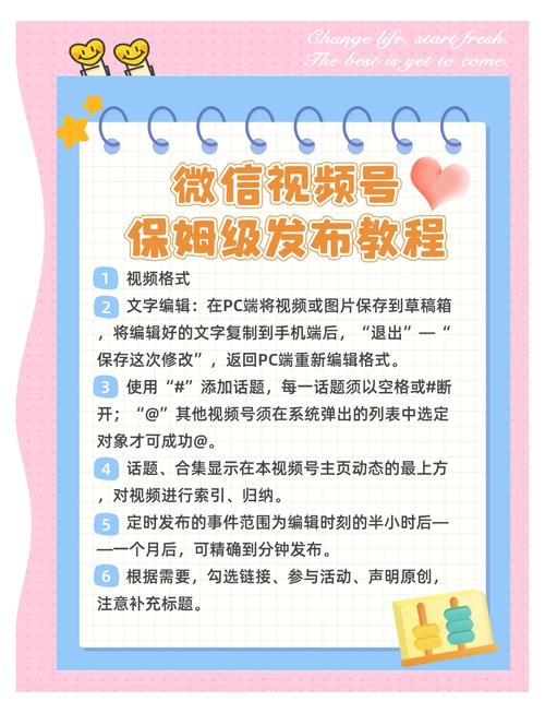 微信公众号怎么发视频