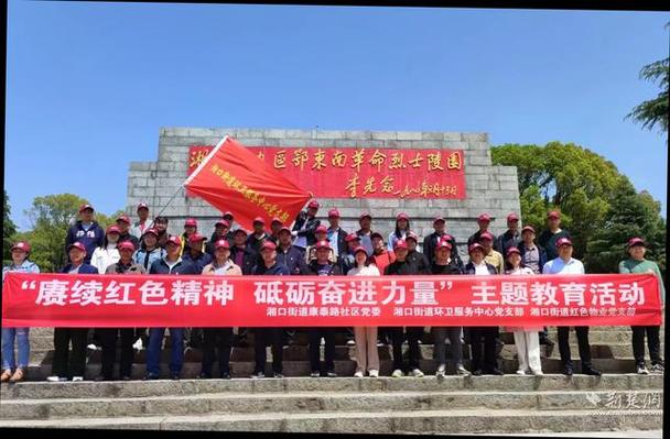 红色教育主题活动图标