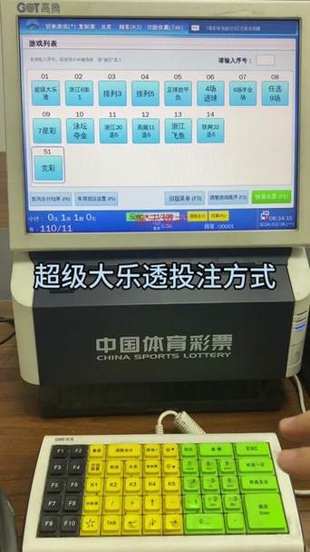乐透视频剪辑截图