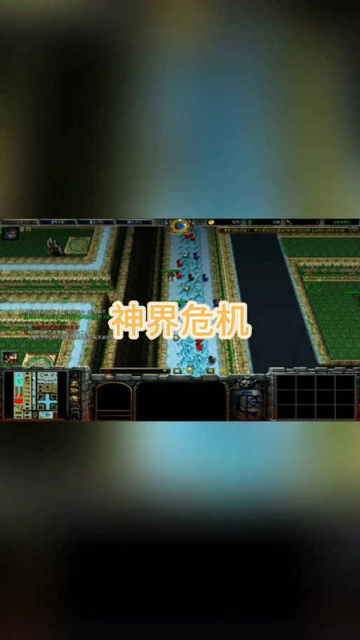 神界危机4.6隐藏英雄图标