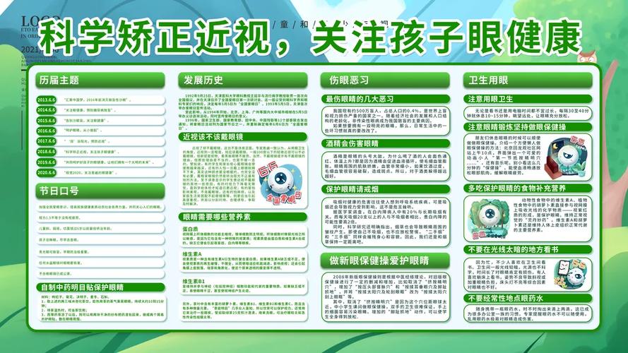 小孩眼睛流眼水是什么原因图标