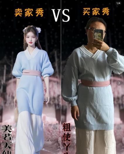 凯夫买家秀是真的吗图标