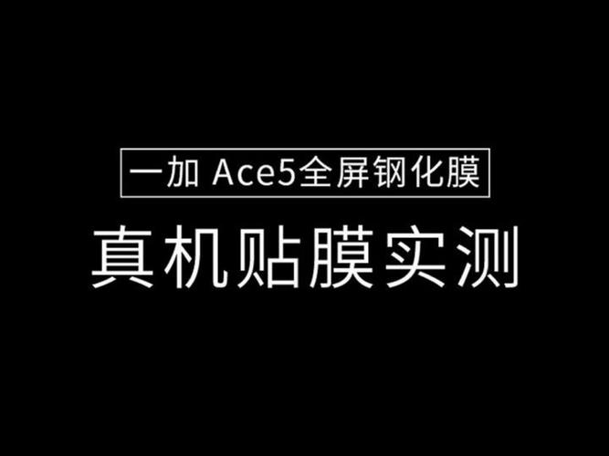 屏幕遮挡图标