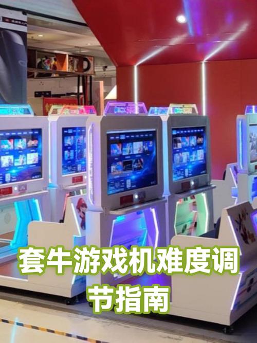 游戏机可以调好打吗截图