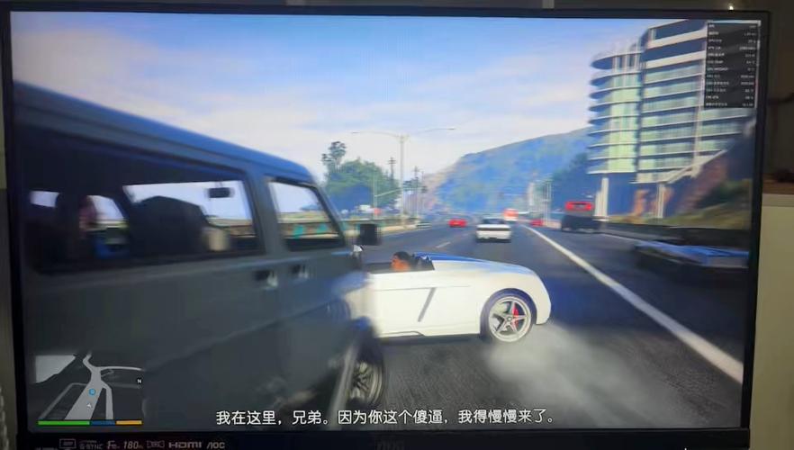 gta5帧率限制要开吗图标