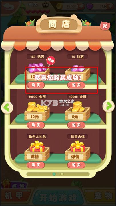 内购破解图标