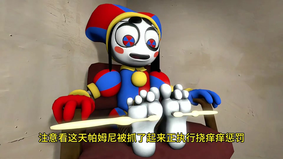 挠痒特工图标