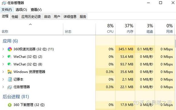为什么网速突然变慢截图