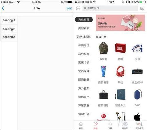 app自定义布局图标