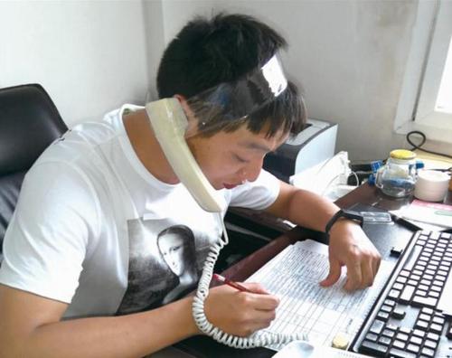 绑定固定电话图标