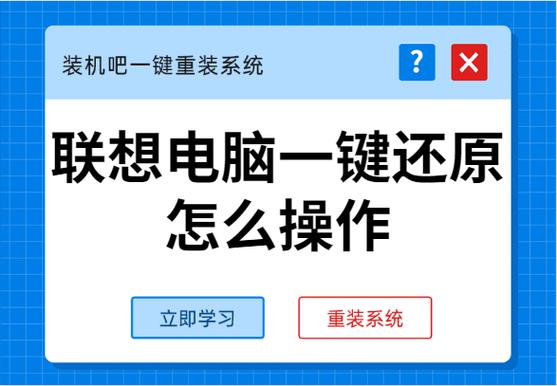 联想电脑安装ps步骤图标