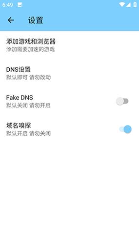 训练端口1.0下载安装截图