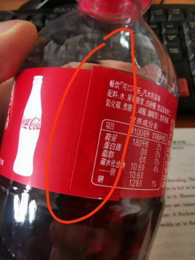 可口可乐真假查询