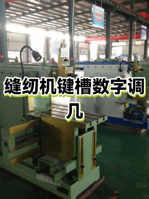 机字代表数字几图标