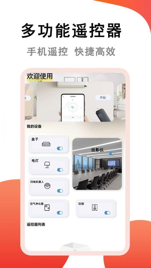 webview下载apk图标
