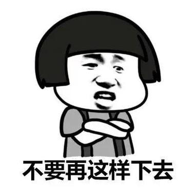 两个头像的动漫一个男的蘑菇头一个截图