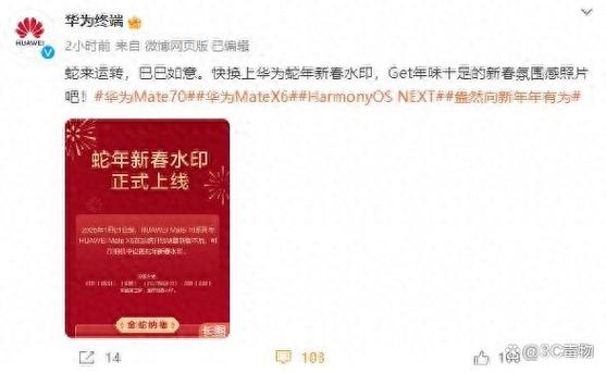 华为的安装包在哪删除图标