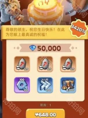 哪些app可以领生日礼包图标