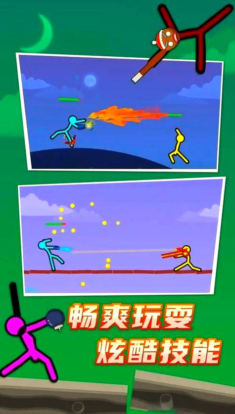 决斗火柴人双人版图标