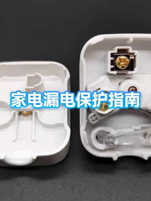 热水器漏保插头跳闸原因图标