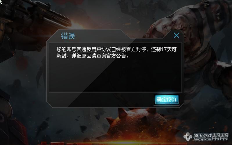 win10逆战无法进入游戏截图