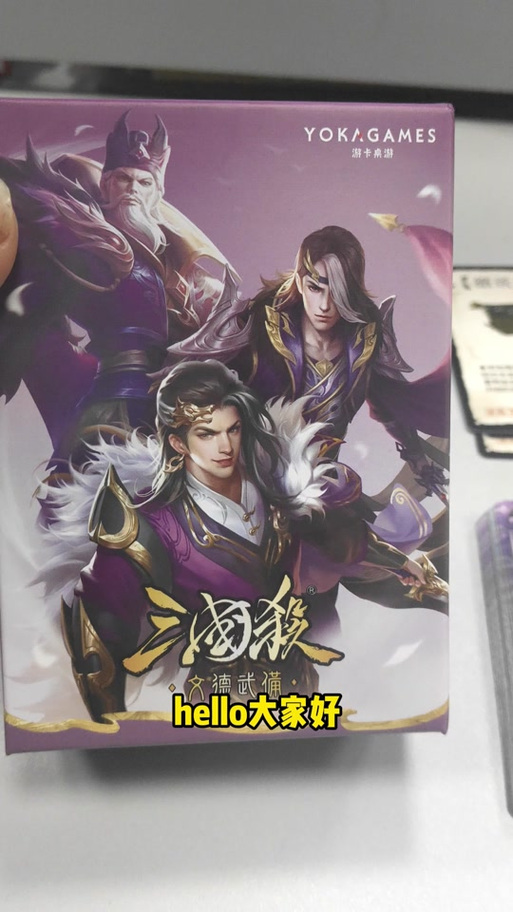 qq三国家具书大全