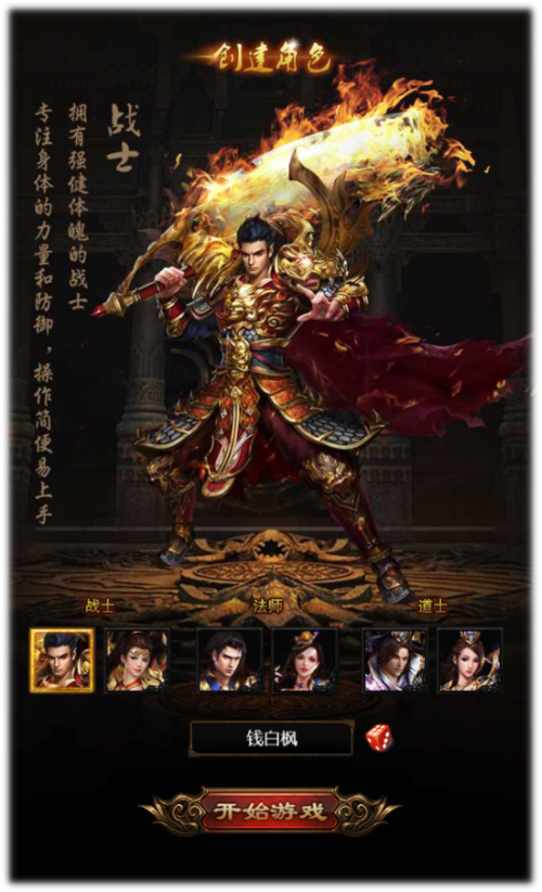 盛世龙城好玩吗