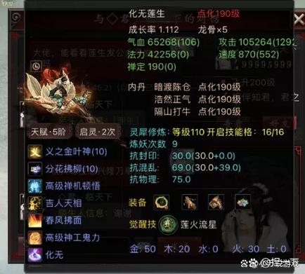 大话西游2免费版和经典版哪个赚钱图标