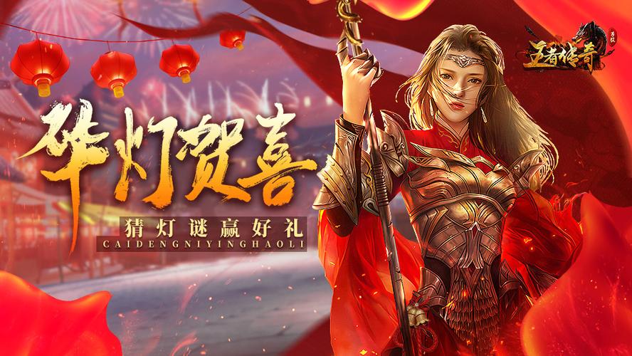 王者荣耀击杀彩灯图标