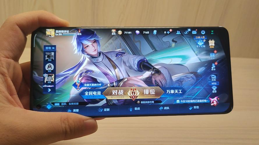 小米11青春版打王者30帧截图