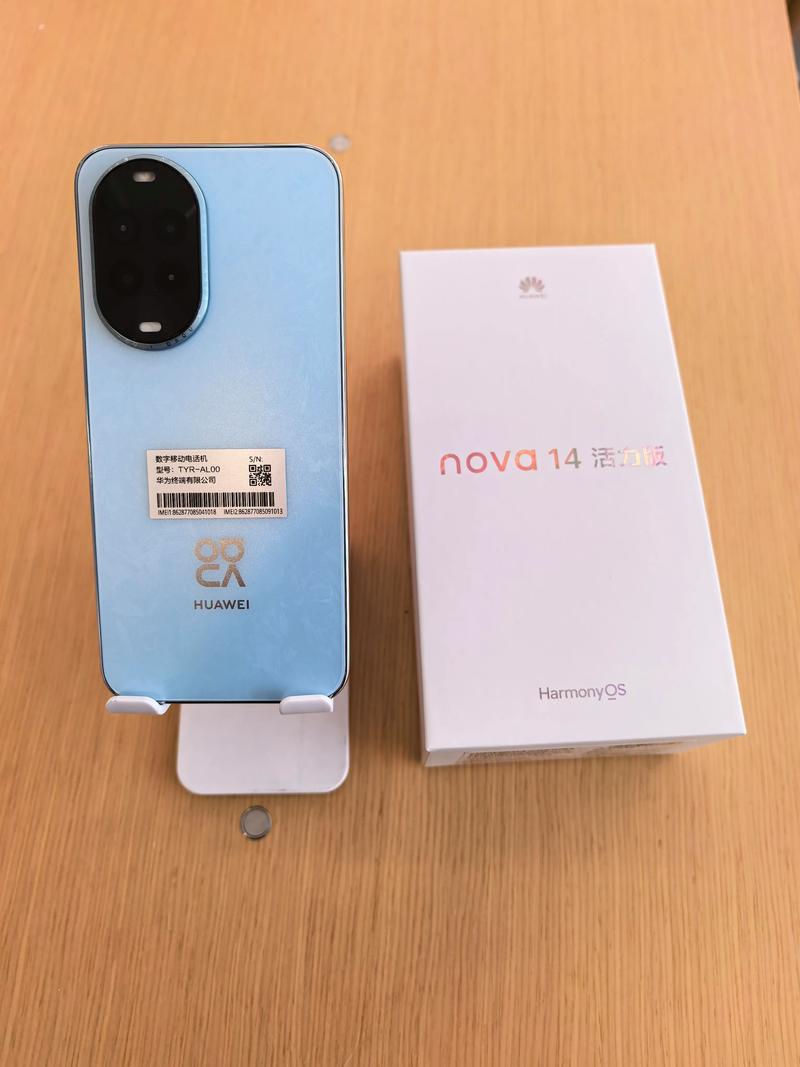 华为novase活力版怎么样截图