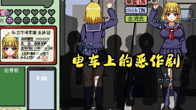 像素电车触摸下载安装教程截图