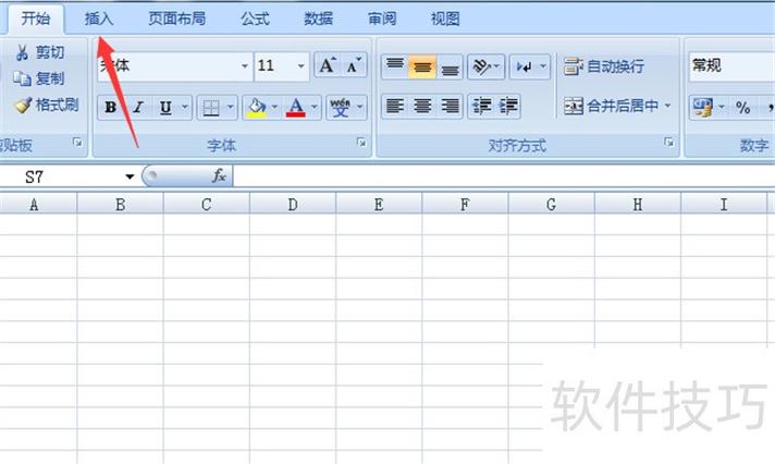 怎么把文本框设置边框图标