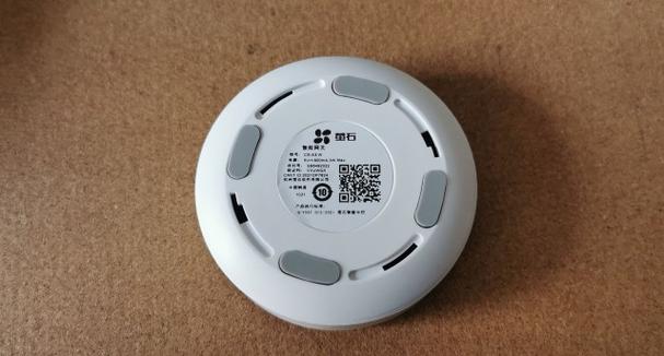 萤石序列号查询截图