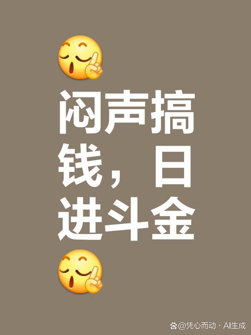 配音赚钱APP图标