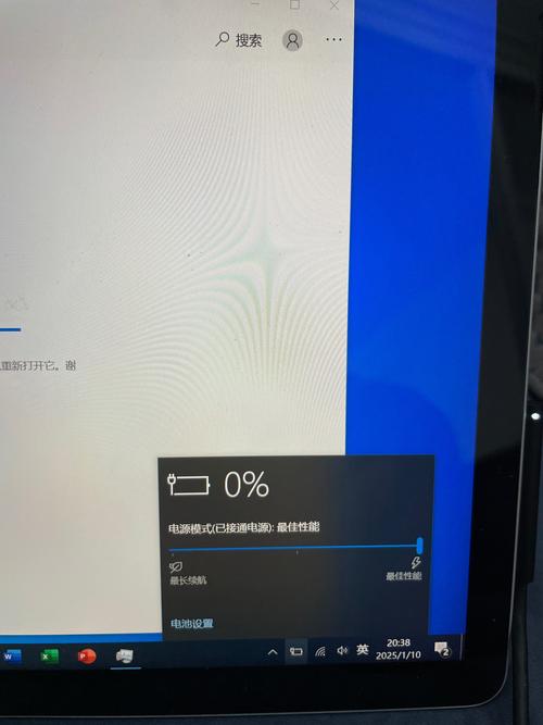 surface go充不进去电图标