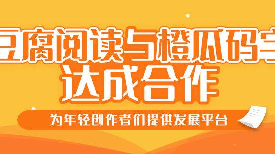 豆腐阅读图标